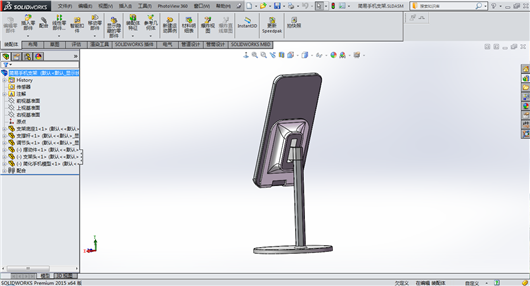 简易手机支架3d模型下载 三维模型 Solidworks模型 制造云 产品模型
